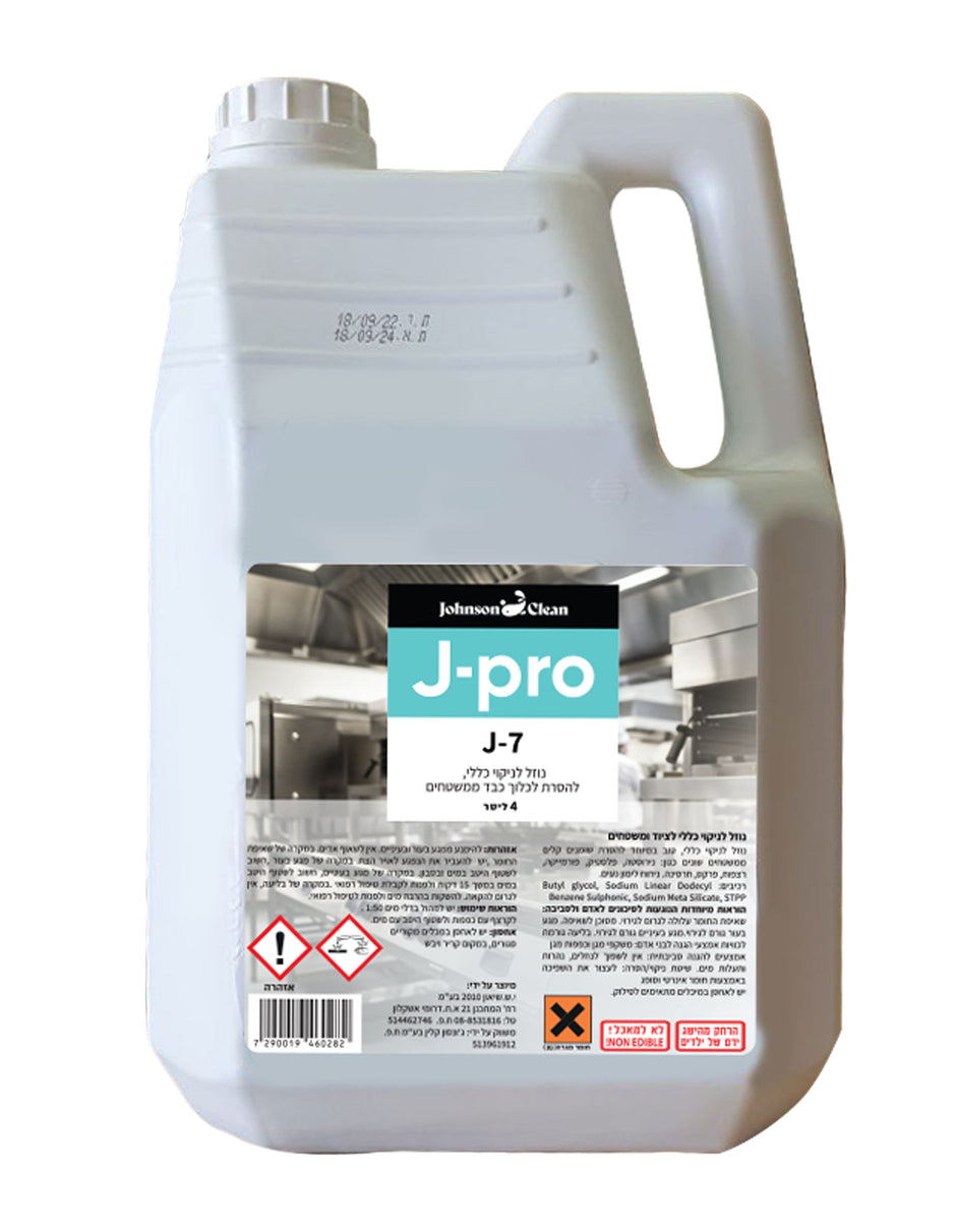 Products Archive | JohnsonClean