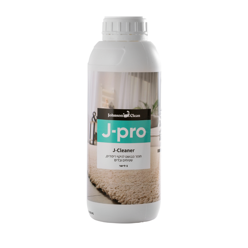 שמפו מקצועי לשטיחים וריפודים J- CLEANER | JohnsonClean
