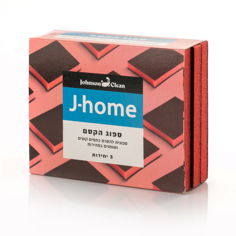 ספוג הקסם J-HOME | JohnsonClean