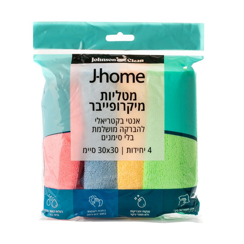 מארז מטליות מיקרופייבר J HOME | JohnsonClean