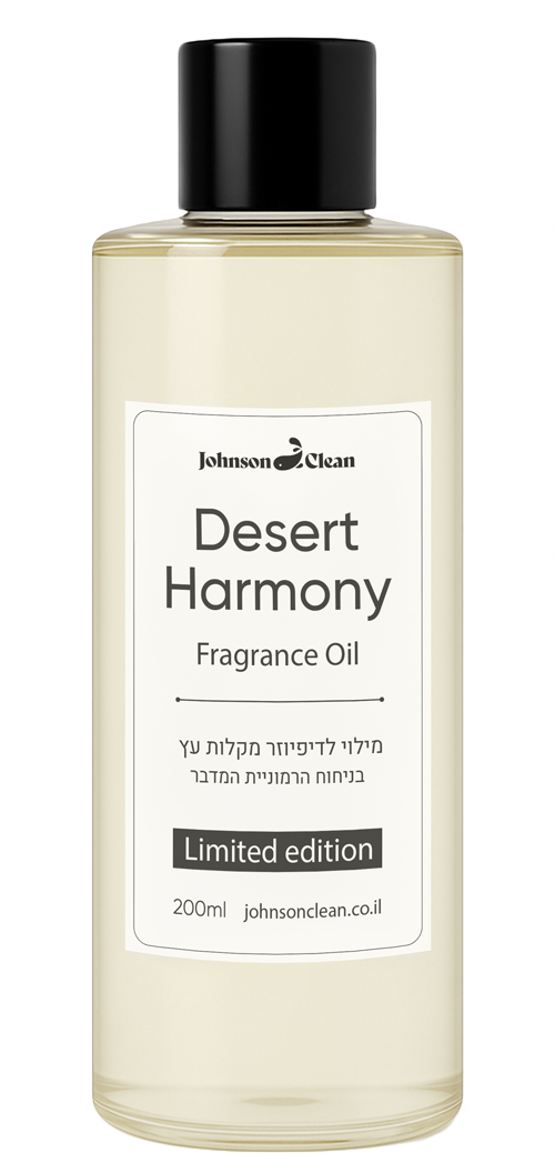 מילוי למפיץ ריח פרימיום 200 מ"ל בריח הרמוניית המדבר | JohnsonClean