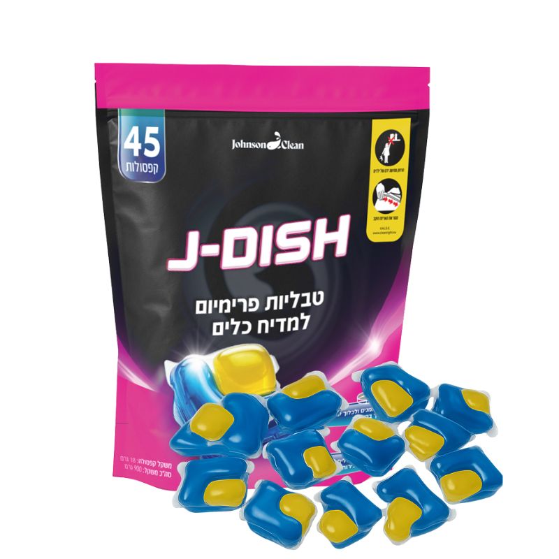 טבליות פרמיום למדיח כלים J-DISH - יחידות 45 | JohnsonClean