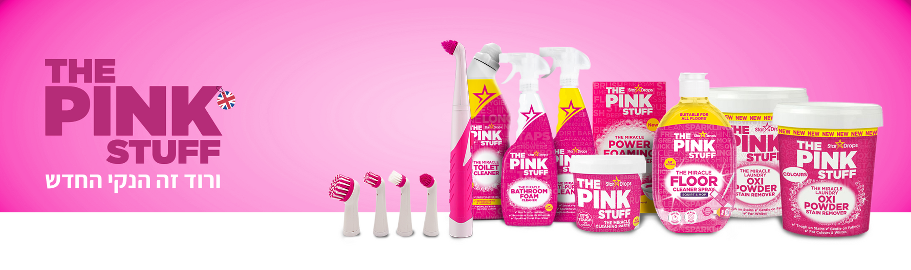 JohnsonClean | ג׳ונסון קלין Johnson Clean - חומרי ניקוי בניחוח מתמשך